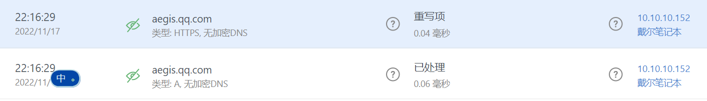 mydomain.com:xxxx的dns请求出现_xxxx.mydomain.com记录，大量https类型的dns请求，大量addr.arpa请求 · Issue #1170 ...
