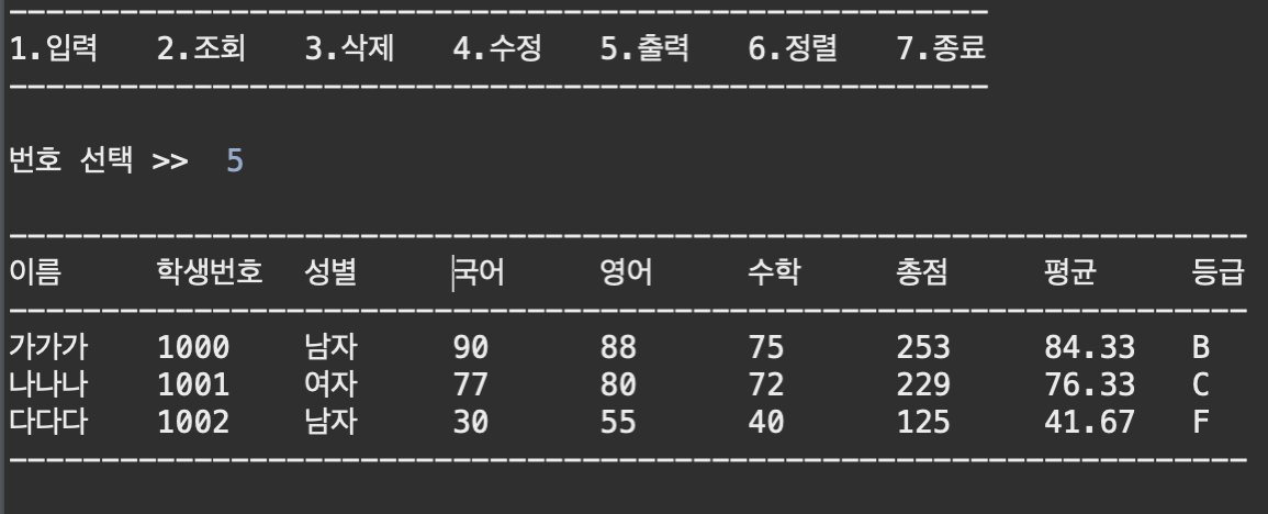 GitHub - pdev-jay/Student_Grading_Application