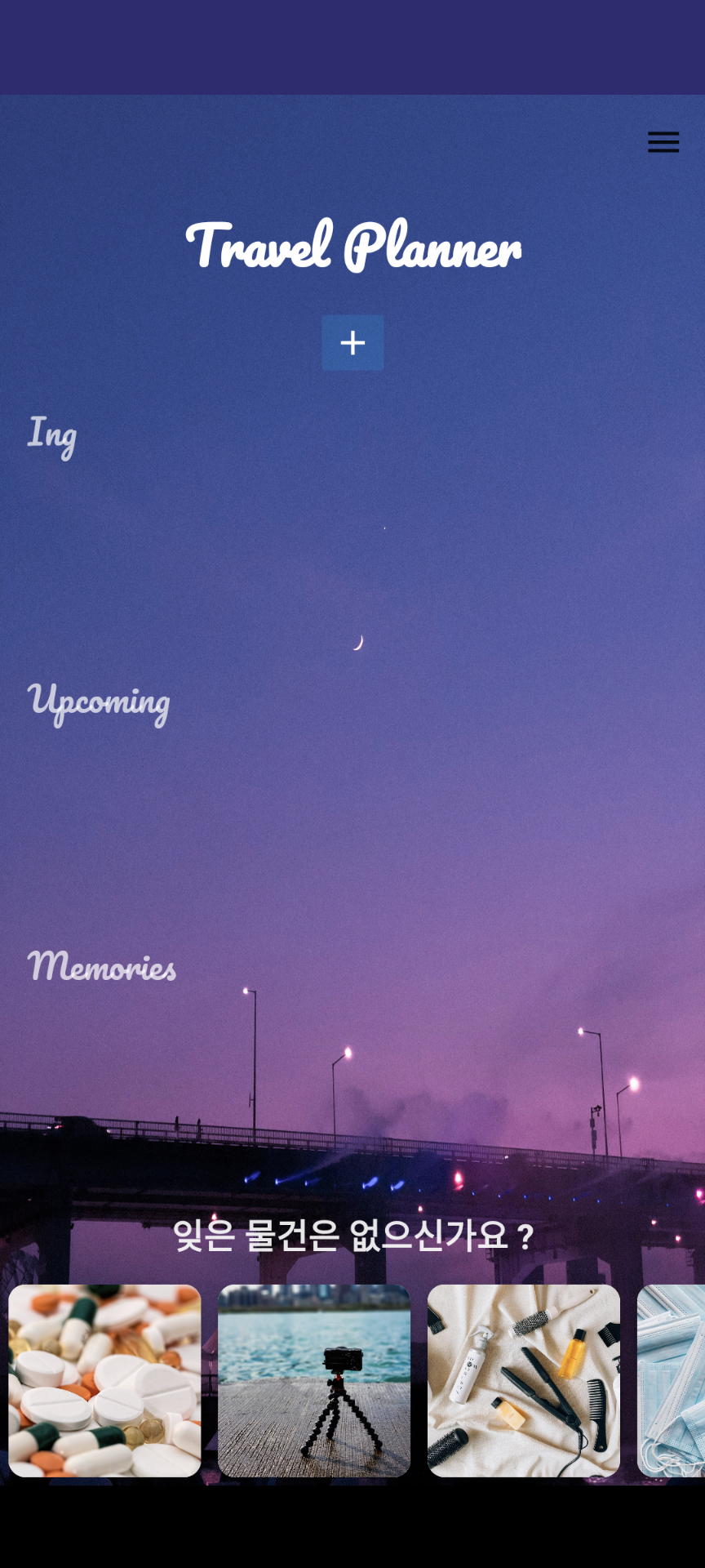 GitHub - pdev-jay/TravelPlanner