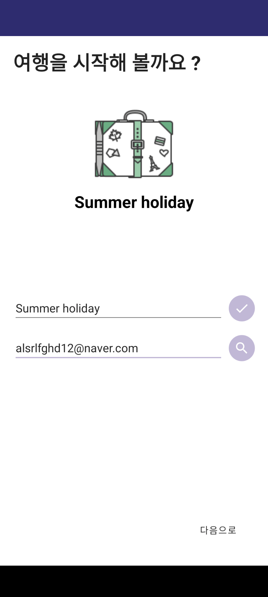GitHub - pdev-jay/TravelPlanner