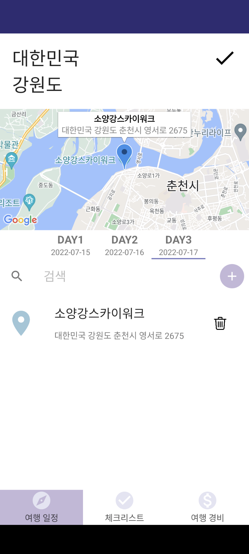 GitHub - pdev-jay/TravelPlanner