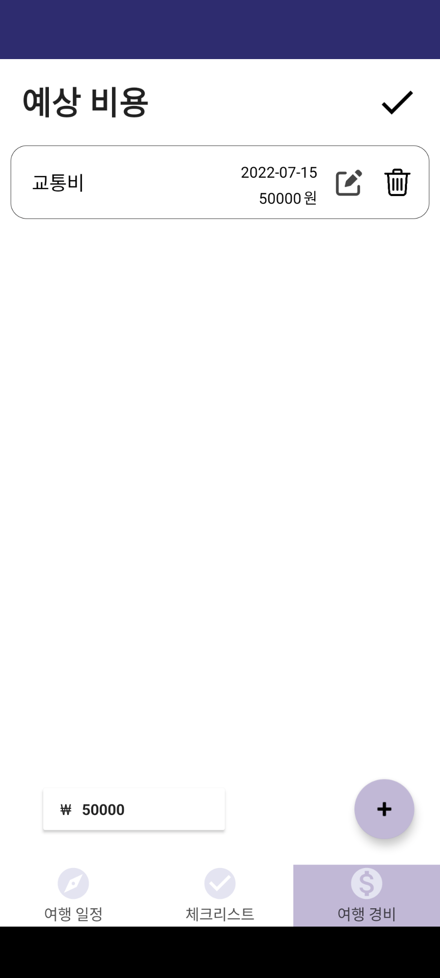 GitHub - pdev-jay/TravelPlanner