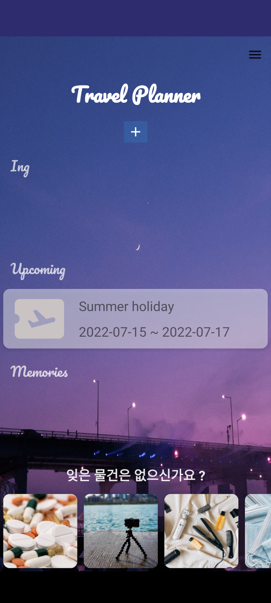 GitHub - pdev-jay/TravelPlanner