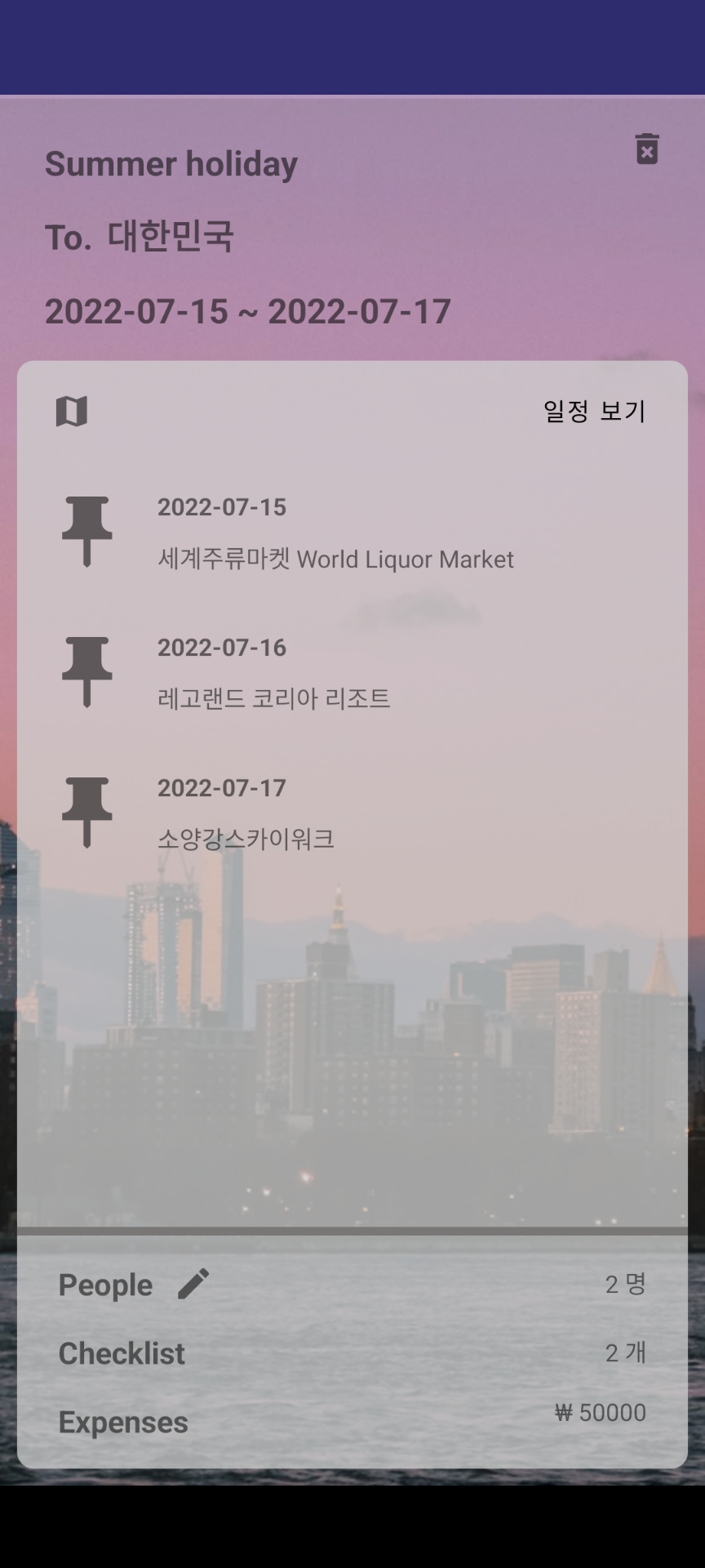 GitHub - pdev-jay/TravelPlanner