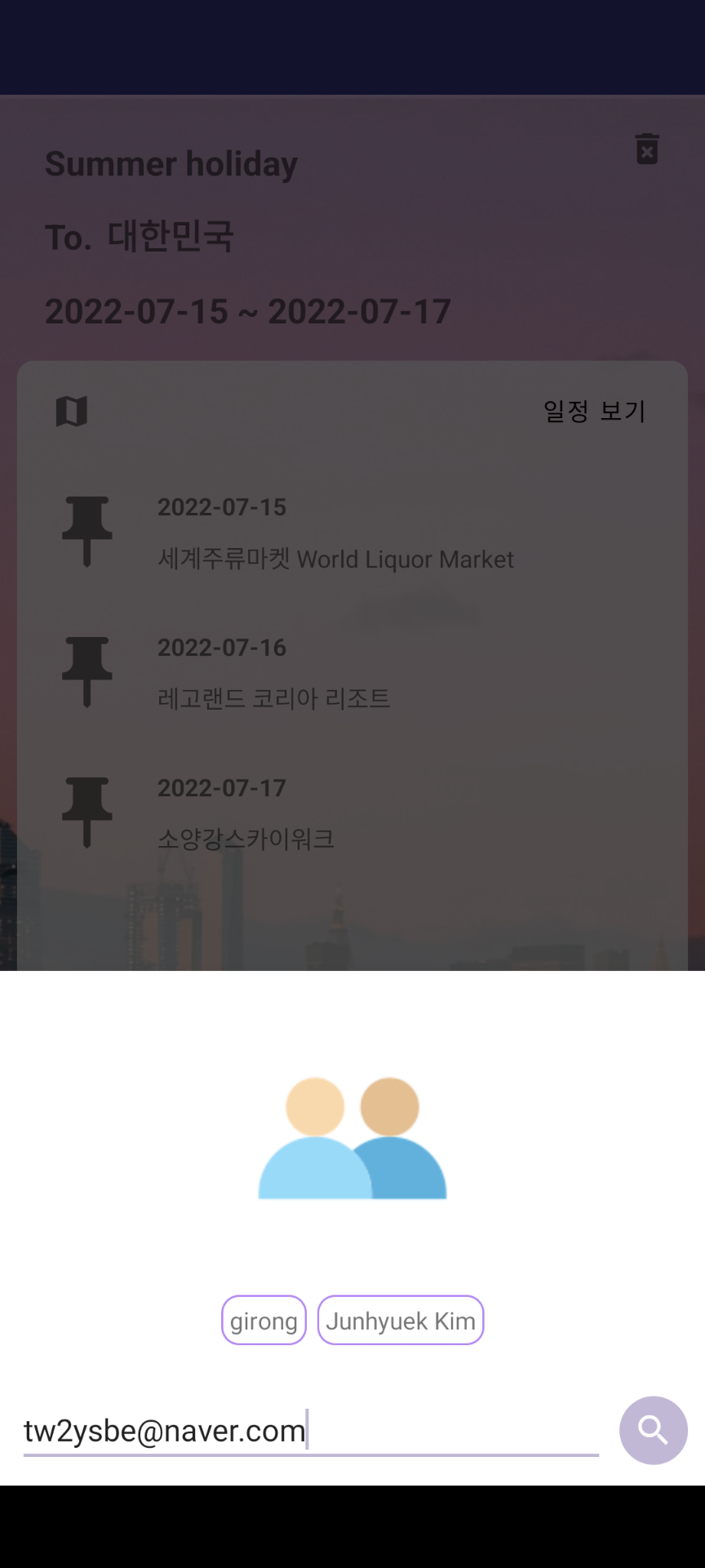 GitHub - pdev-jay/TravelPlanner