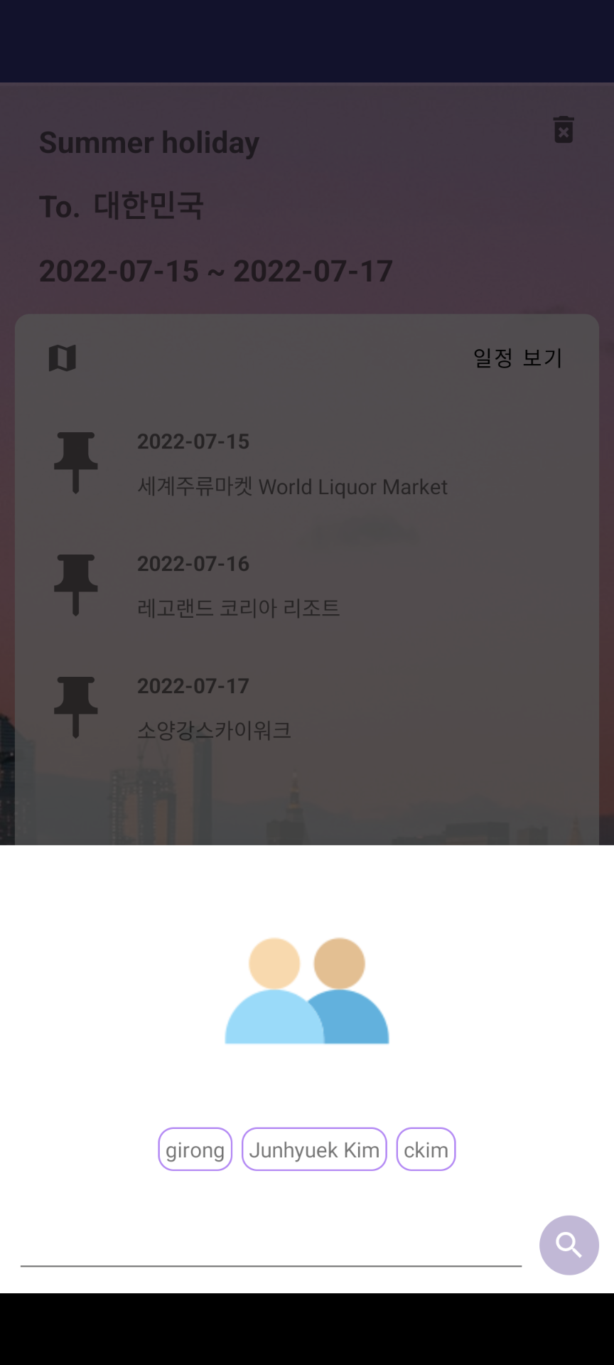 GitHub - pdev-jay/TravelPlanner
