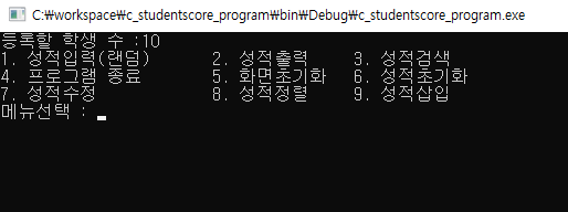 GitHub - tjdzhd123/c_studentscore