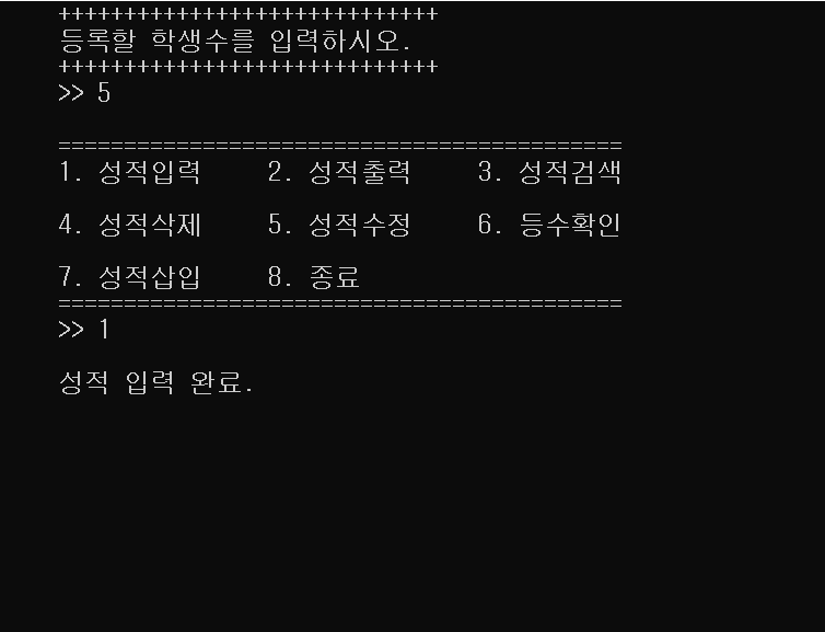 GitHub - yumin0322/StudentGrades