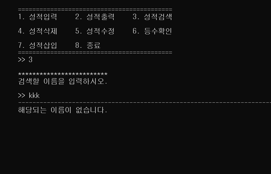 GitHub - yumin0322/StudentGrades