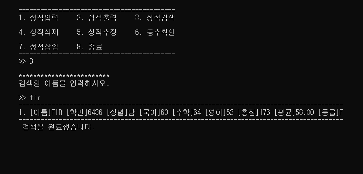 GitHub - yumin0322/StudentGrades