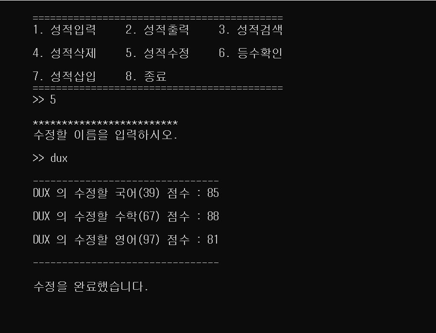 GitHub - yumin0322/StudentGrades