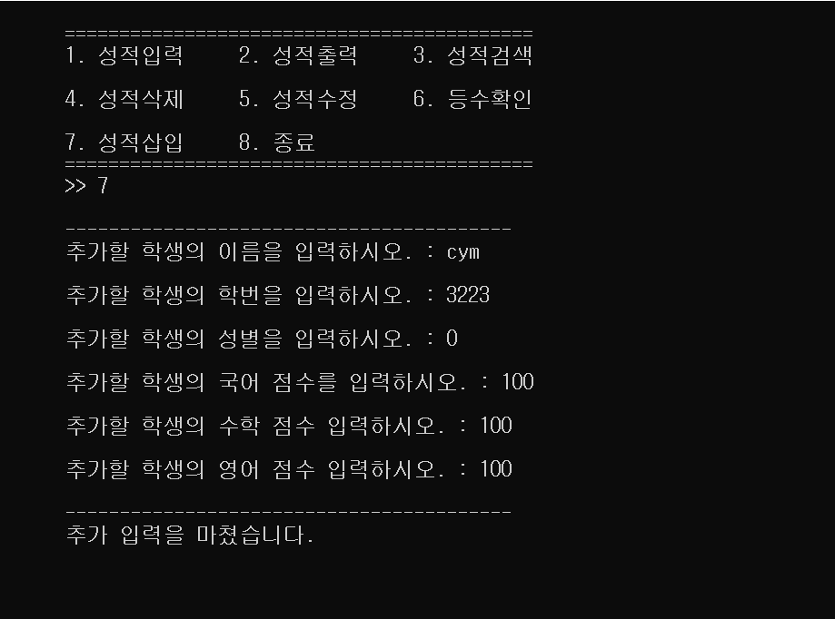 GitHub - yumin0322/StudentGrades