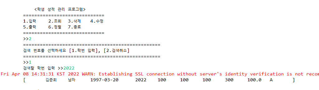 GitHub - yumin0322/StudentManagement