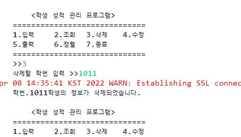 GitHub - yumin0322/StudentManagement