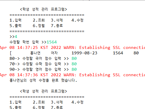 GitHub - yumin0322/StudentManagement