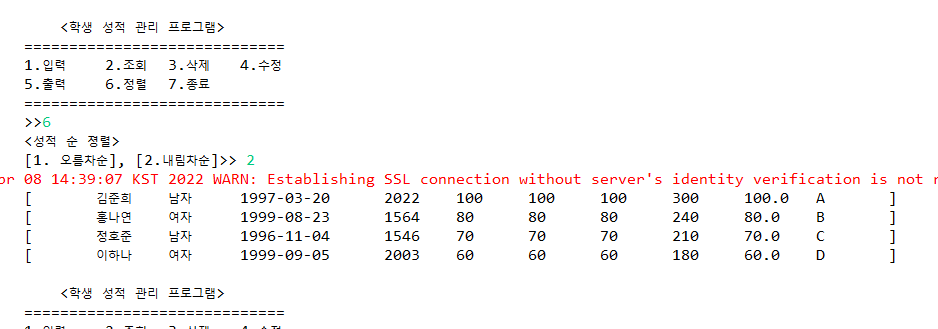 GitHub - yumin0322/StudentManagement