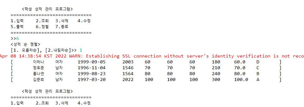 GitHub - yumin0322/StudentManagement
