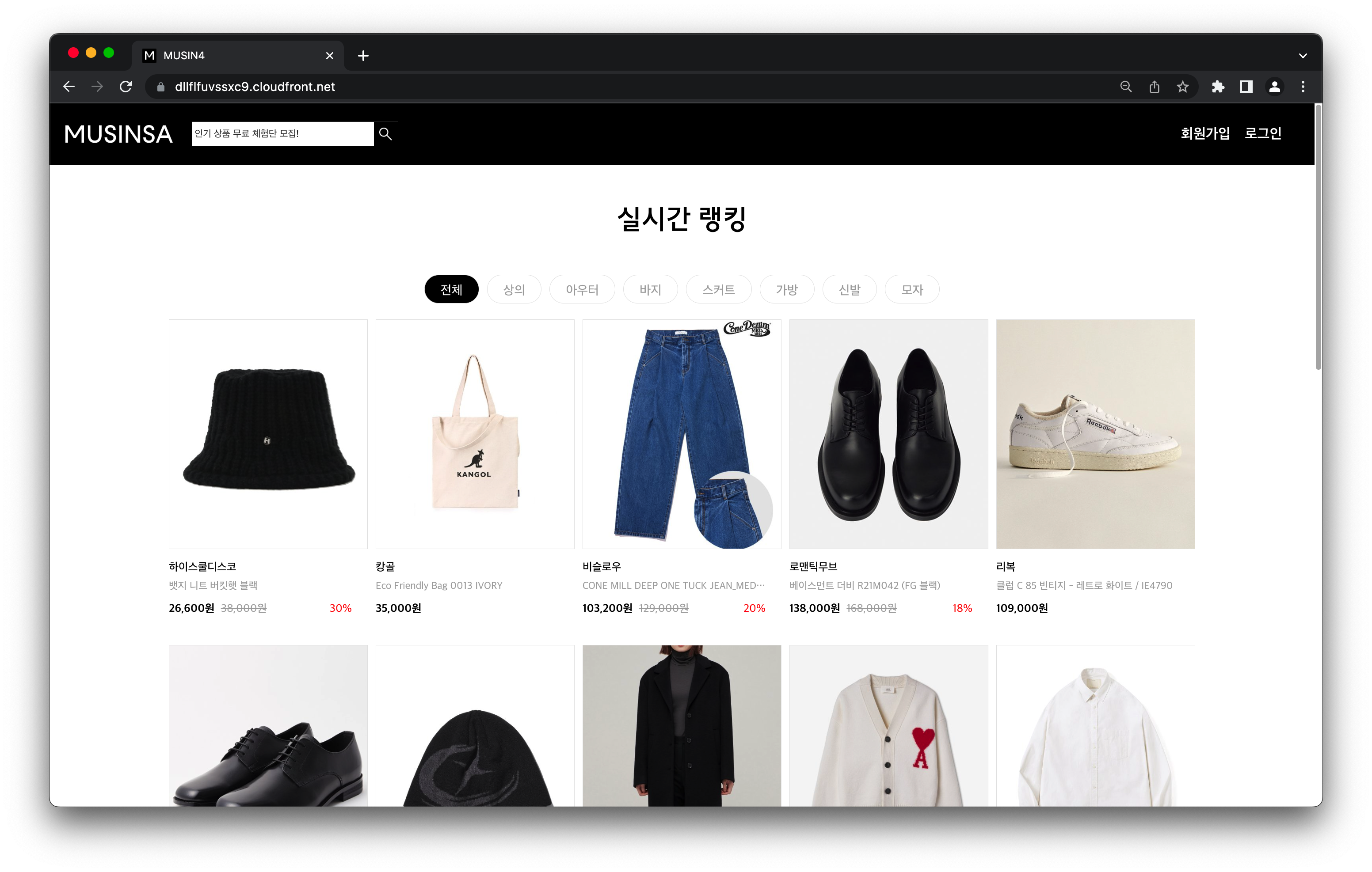 GitHub - wafflestudio20-5/team4-web