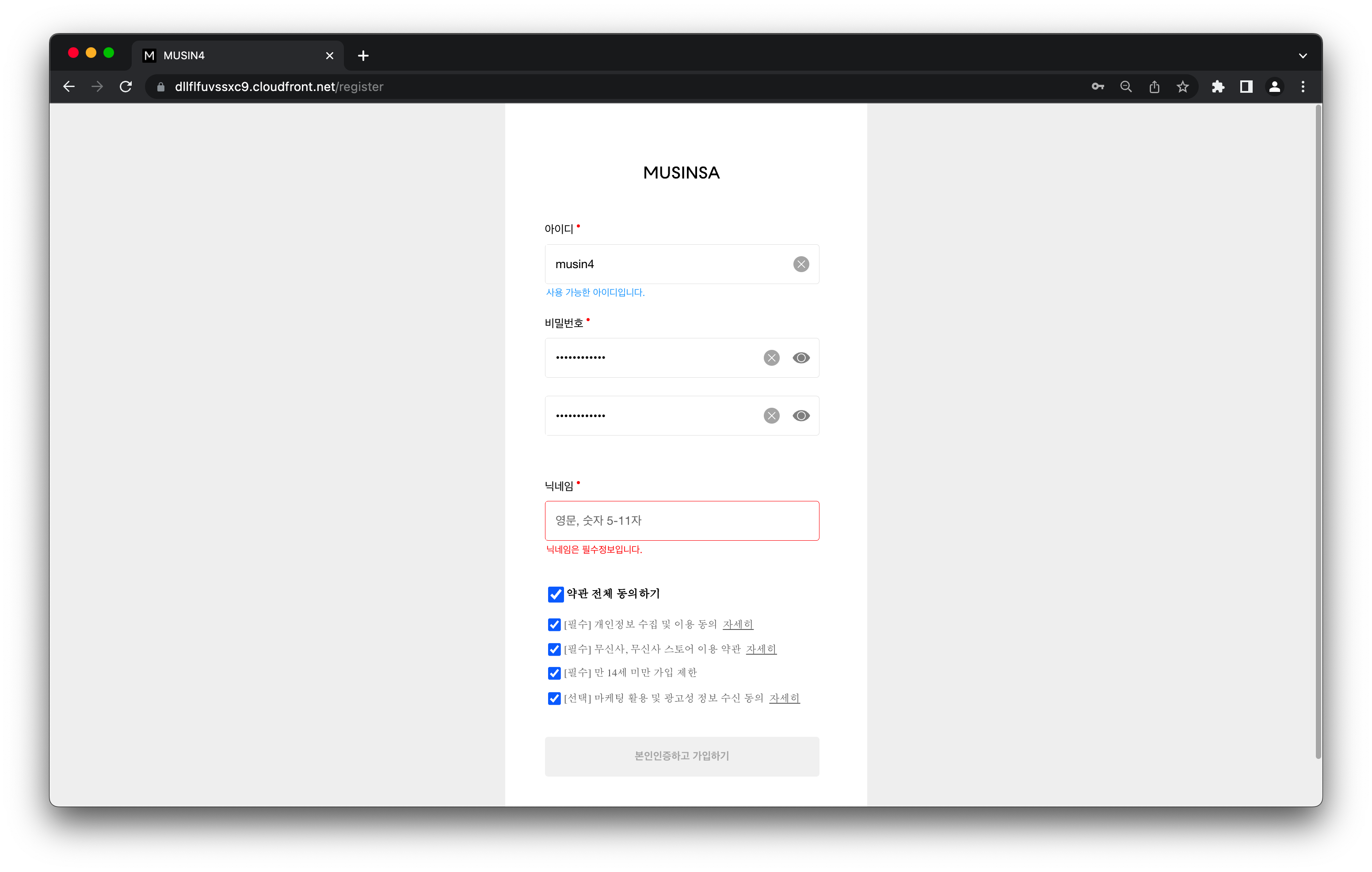 GitHub - wafflestudio20-5/team4-web