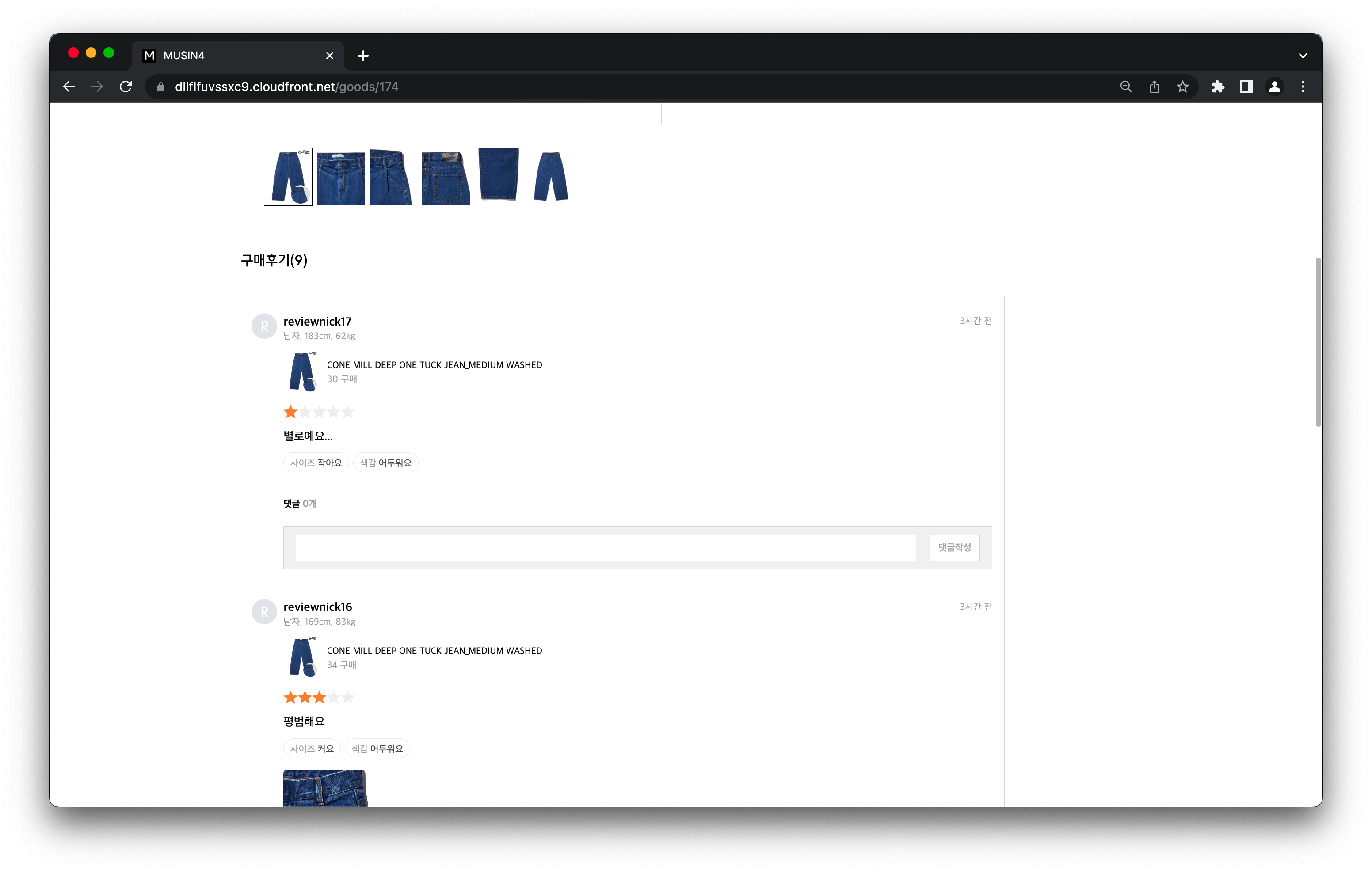 GitHub - wafflestudio20-5/team4-web