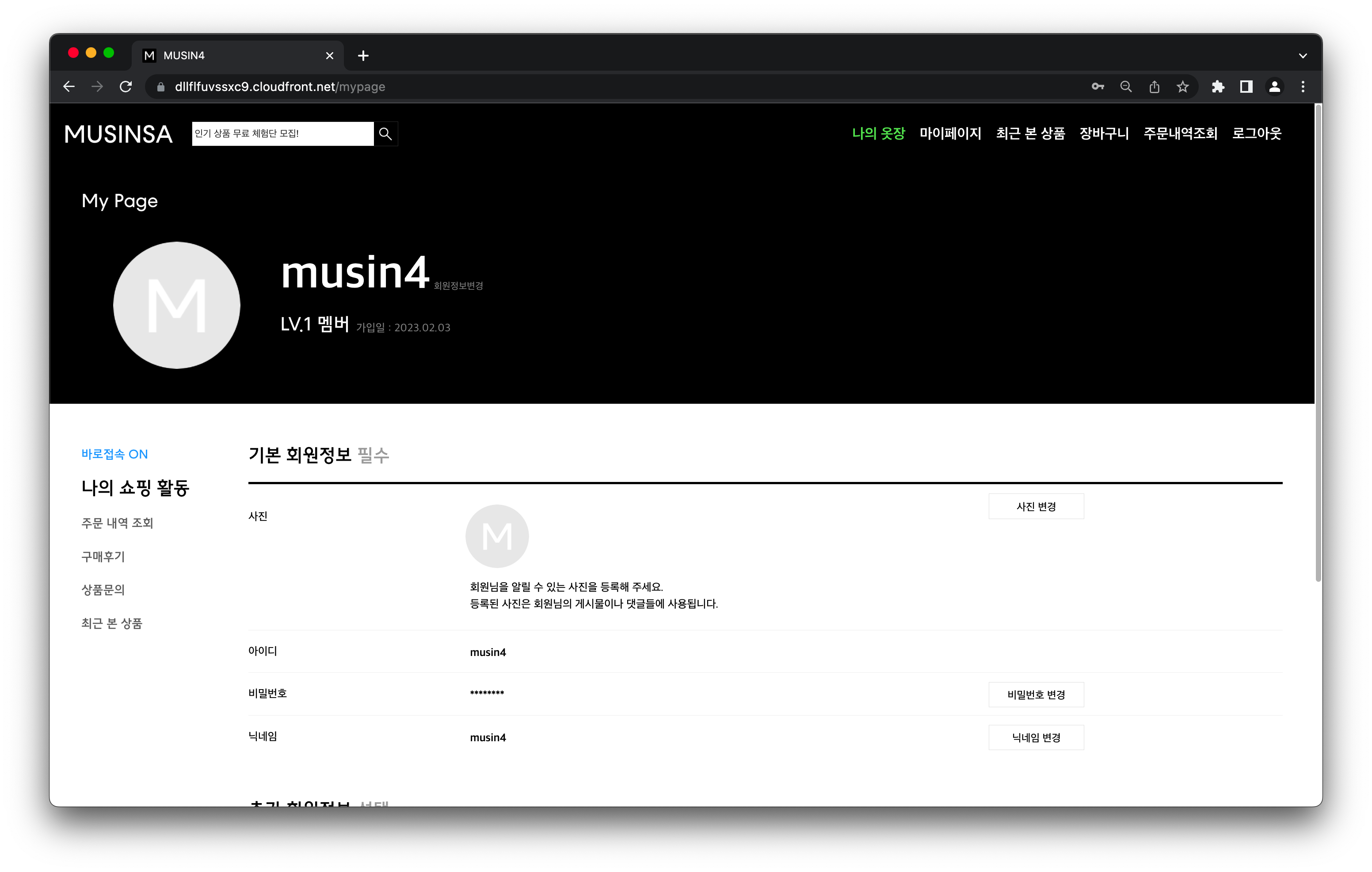 GitHub - wafflestudio20-5/team4-web