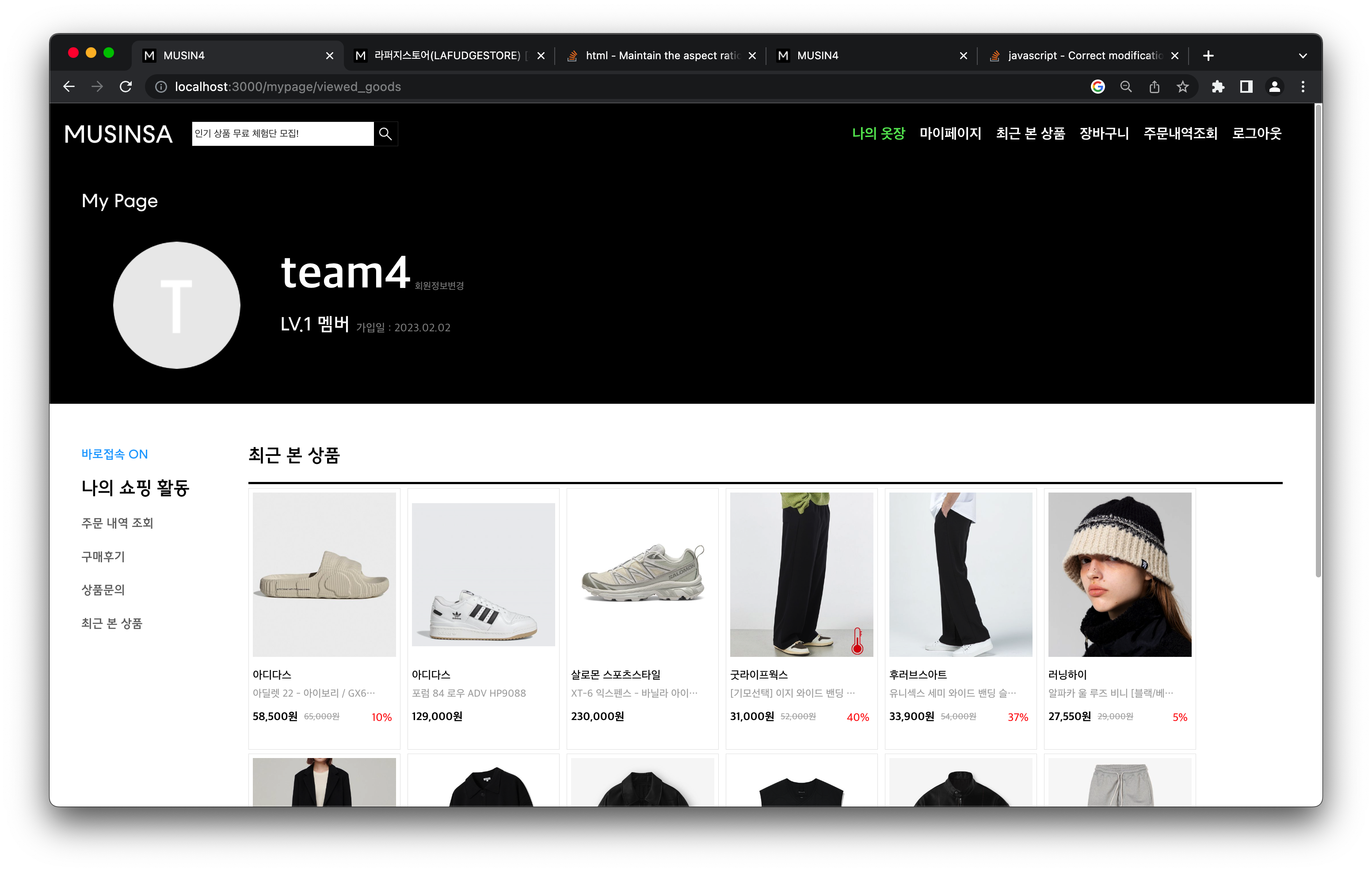 GitHub - wafflestudio20-5/team4-web