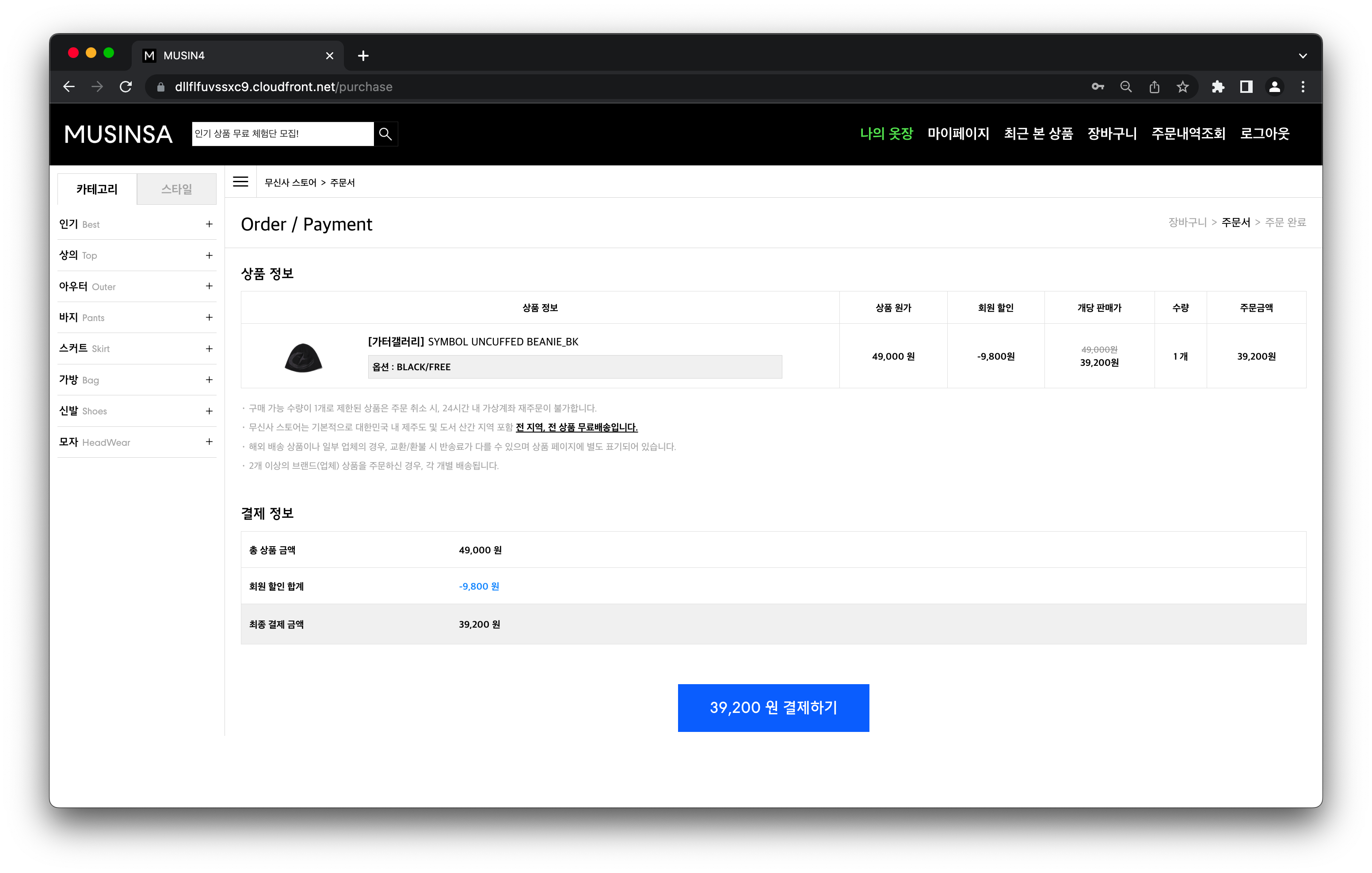 GitHub - wafflestudio20-5/team4-web