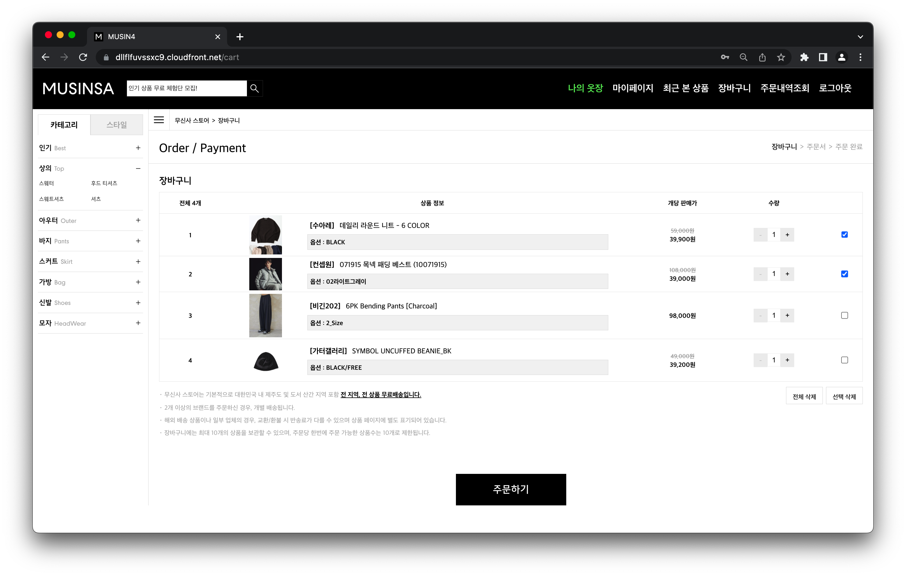 GitHub - wafflestudio20-5/team4-web