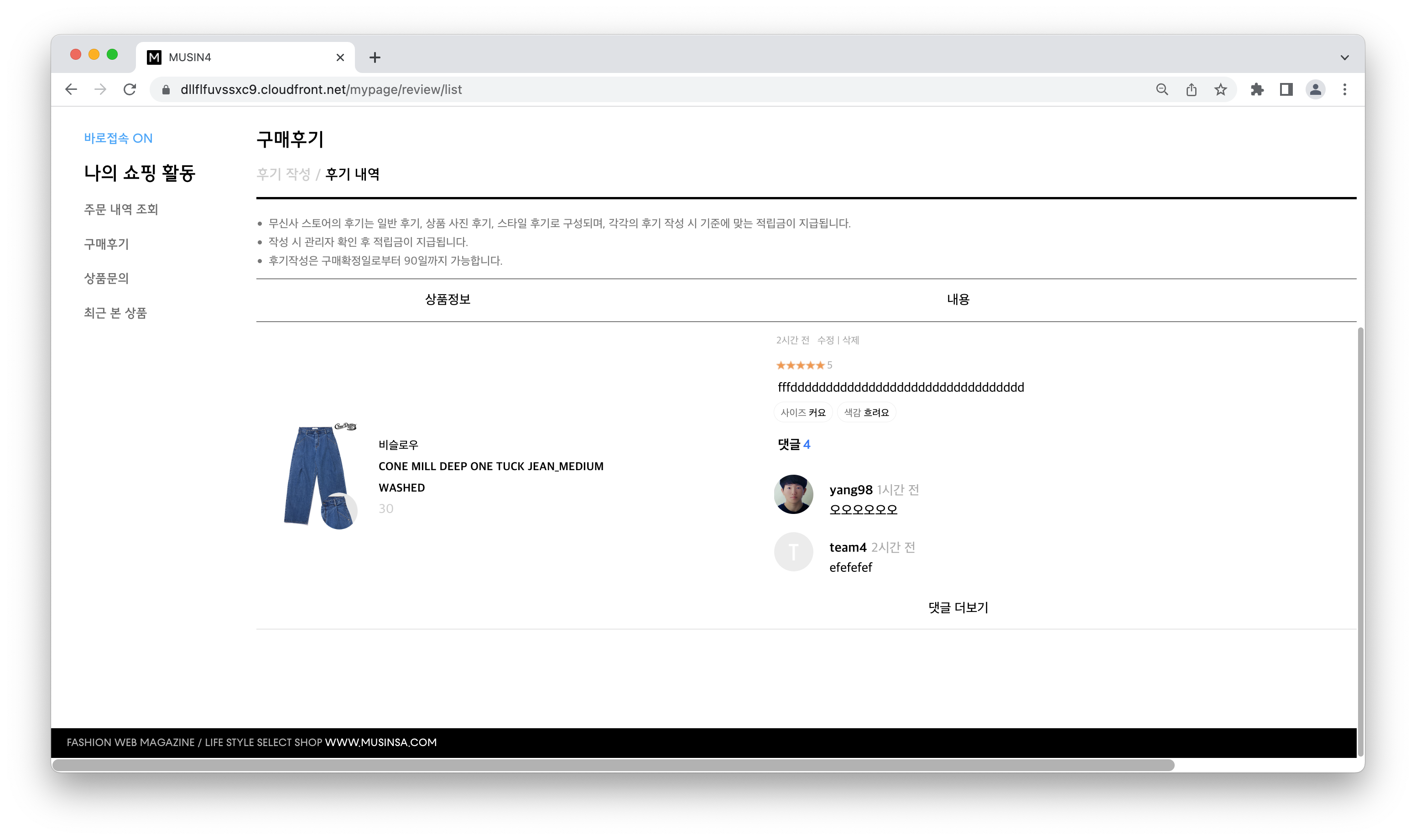 GitHub - wafflestudio20-5/team4-web