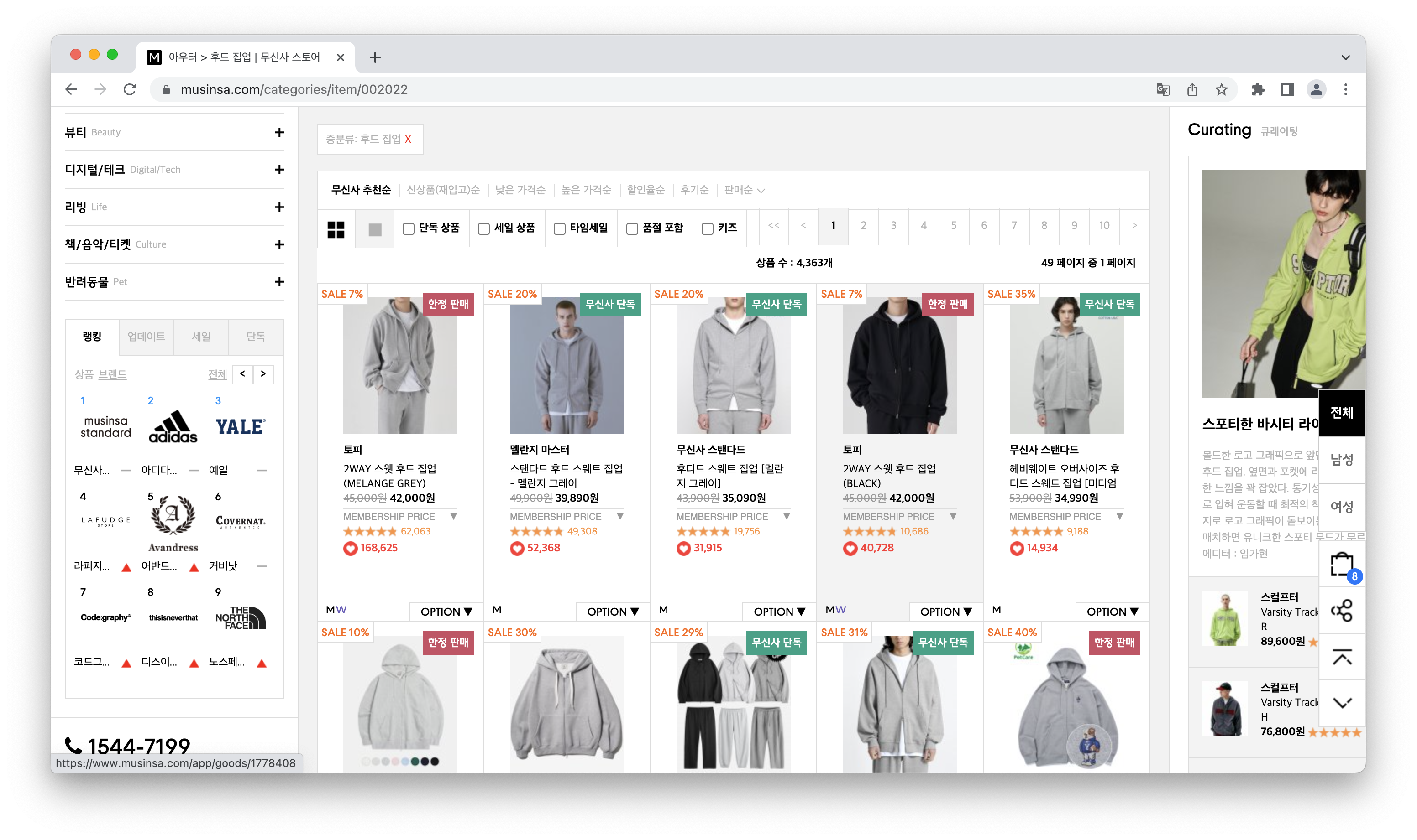 GitHub - wafflestudio20-5/team4-web