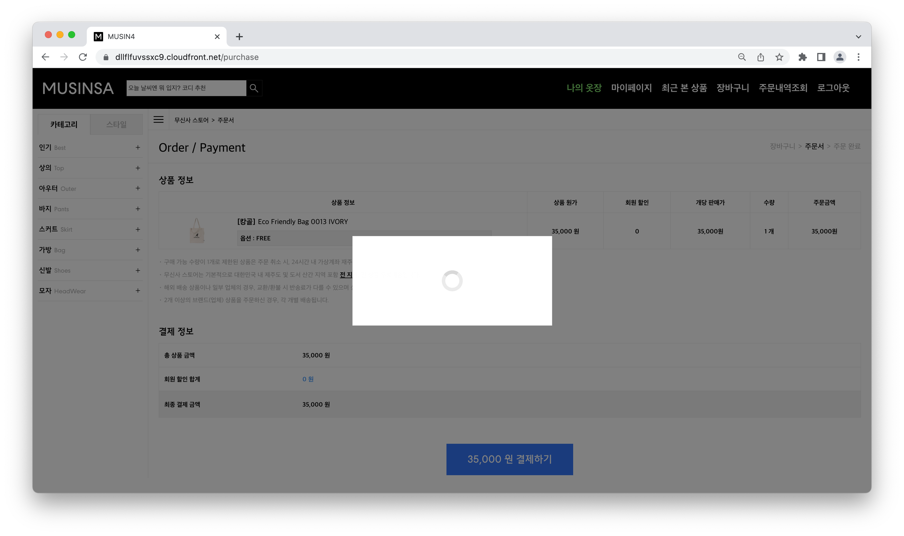 GitHub - wafflestudio20-5/team4-web