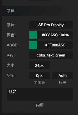GitHub - firsthubgit/sketch-meaxure: 添加了一些功能: 1. 支持导出颜色变量的name，在导出的html中名称为key