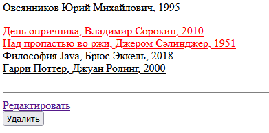 GitHub - ten3000/Library: CRUD app