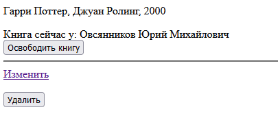 GitHub - ten3000/Library: CRUD app