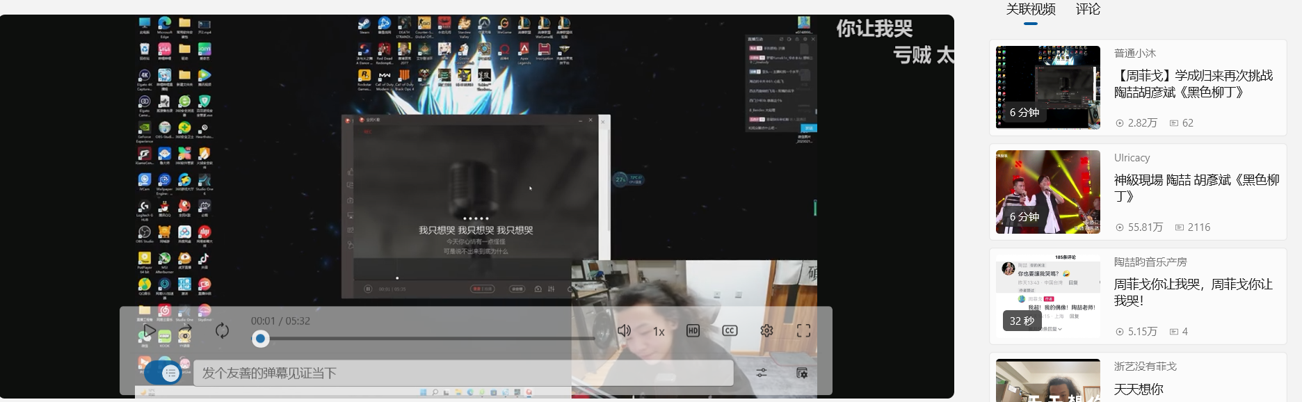 [Feature] 合集显示 · Issue #1677 · Richasy/Bili.Uwp · GitHub