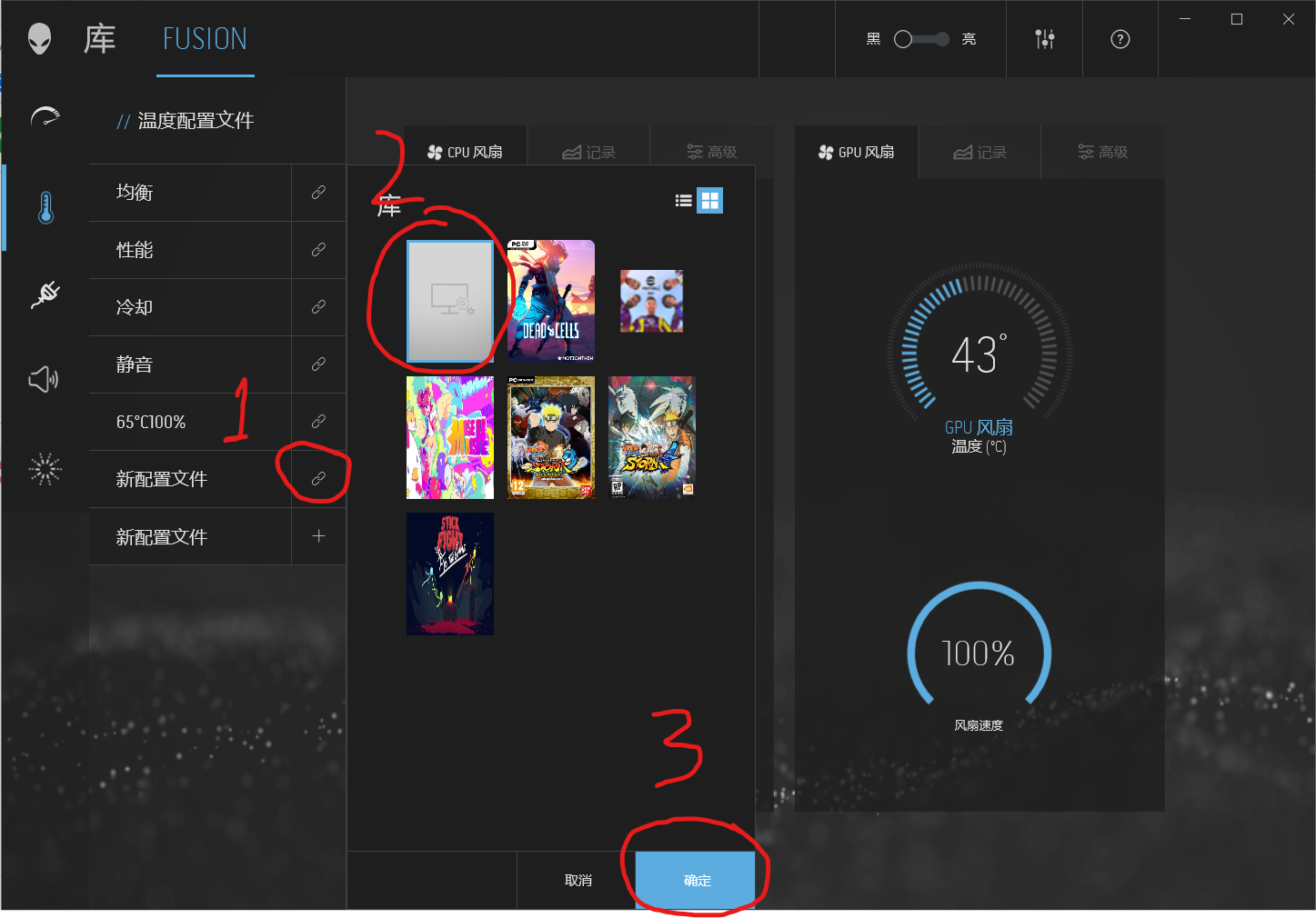 Failed to set mode balanced G15 5511 · Issue #3 · AlexIII/tcc-g15 · GitHub