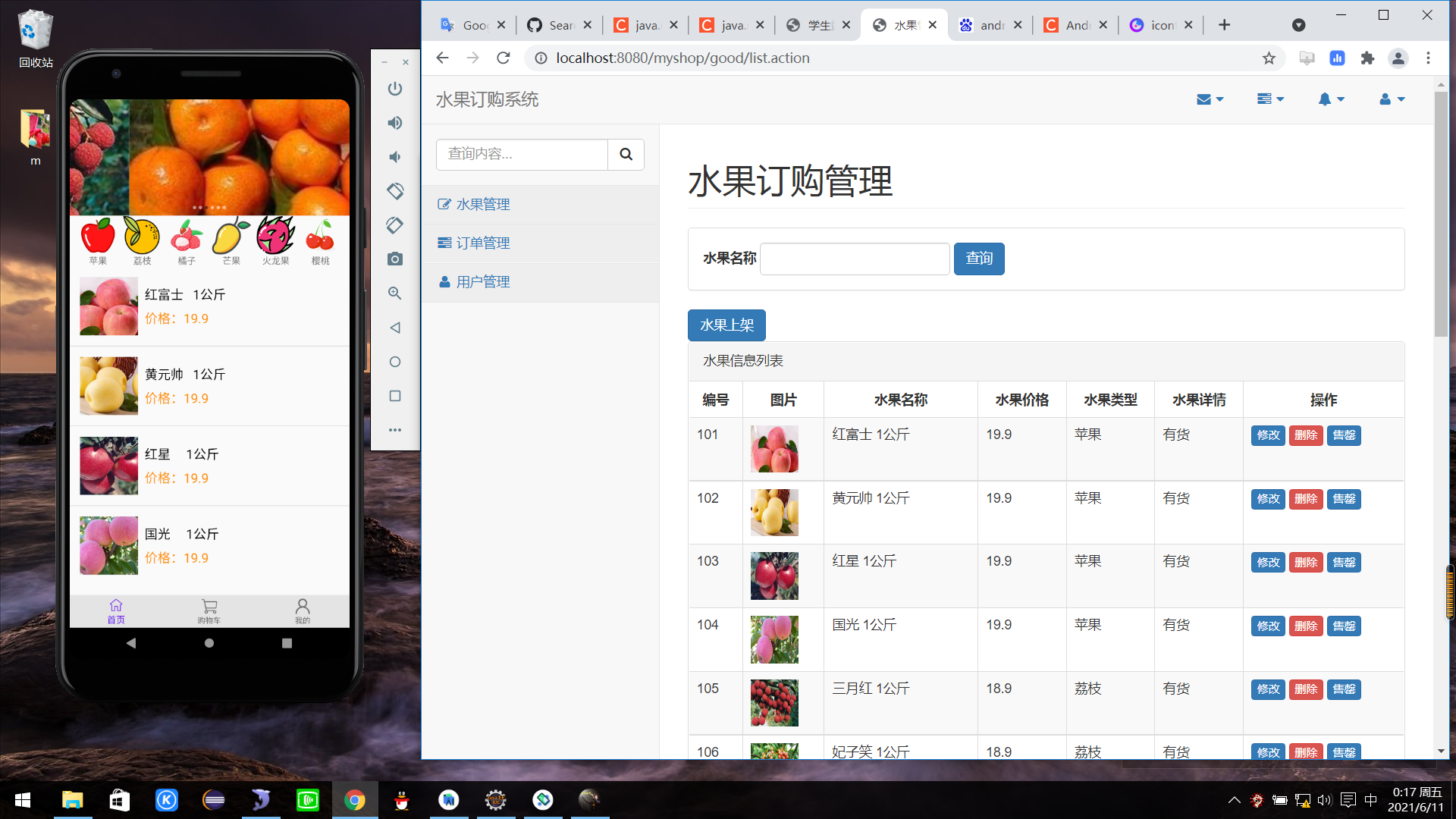 GitHub - ChenJinWang/fruitshop-system: 本研究旨在实现B/S结构的水果订购系统的功能，包括水果分类和水果信息的添加、修改、查看、删除和管理功能。 1.系统 ...