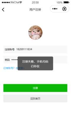 GitHub - ChenJinWang/pnbr-system: 本研究旨在实现一个在线宠物食品荐购平台，该平台基于网络和计算机编程技术实现，系统用户包括一般用户、会员用户和系统管理员。系统 ...