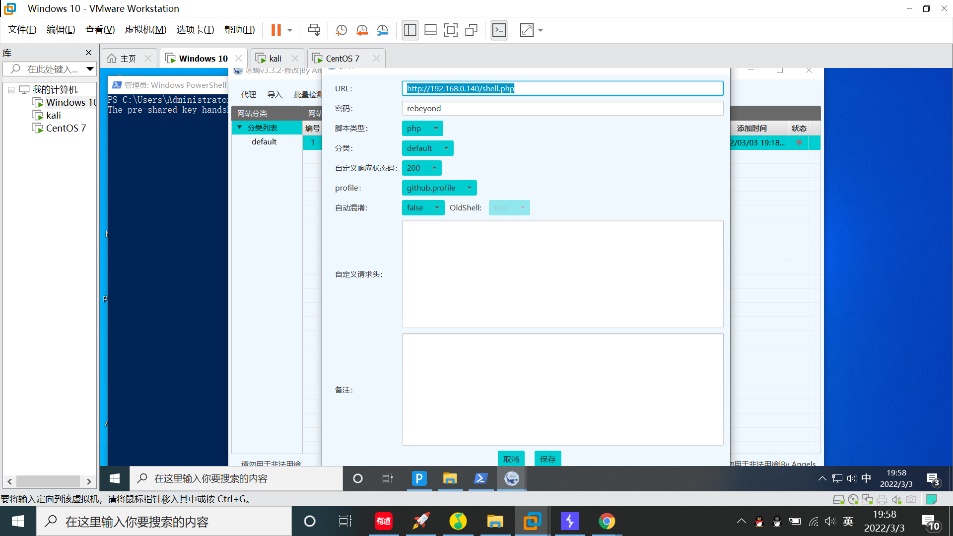 这是为什么呀 win phpstudy环境 · Issue #8 · angels520/rebeyond-Mode · GitHub