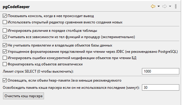 Типы с зависимостями и их порядок в скрипте - ошибка · Issue #86 · pgcodekeeper/pgcodekeeper ...