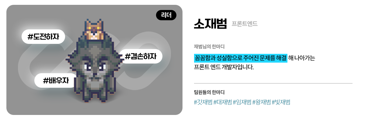 GitHub - C-2-mainproject/FE-mainproject: 일단이의 영어 마을