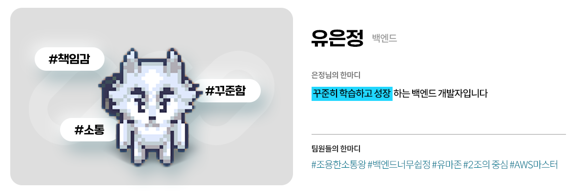 GitHub - C-2-mainproject/FE-mainproject: 일단이의 영어 마을