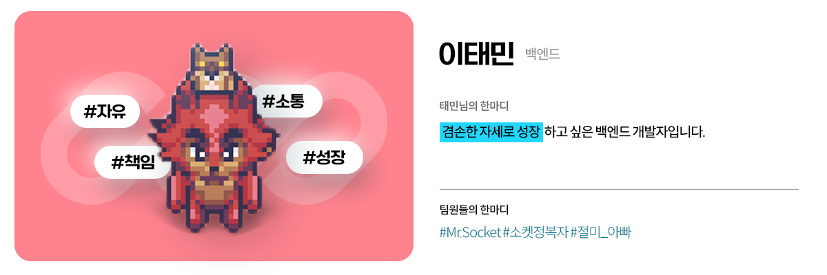 GitHub - C-2-mainproject/FE-mainproject: 일단이의 영어 마을