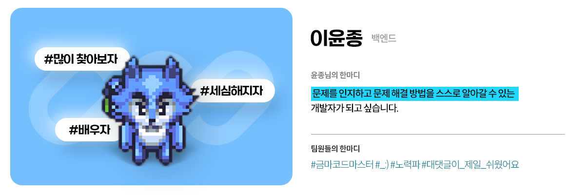 GitHub - C-2-mainproject/FE-mainproject: 일단이의 영어 마을