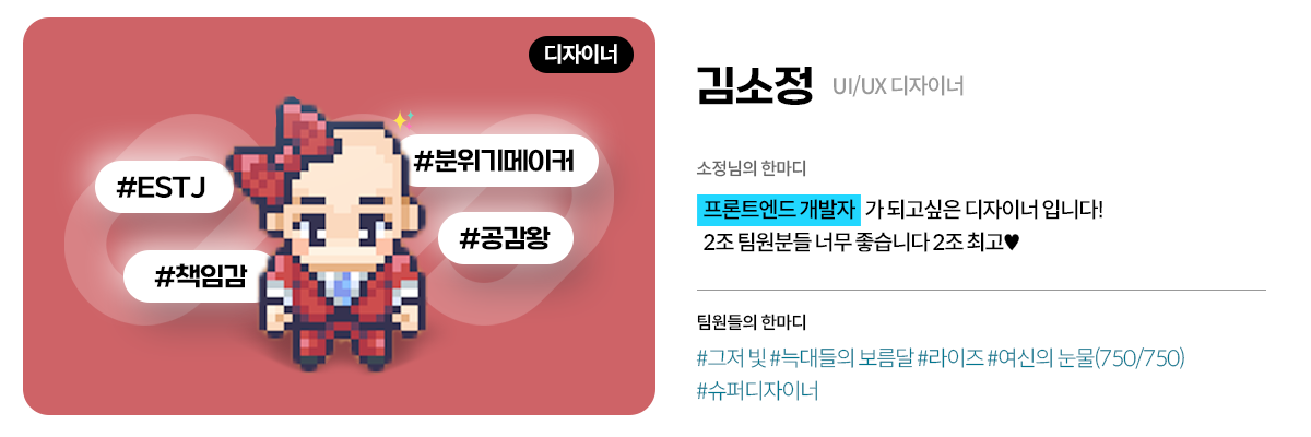 GitHub - C-2-mainproject/FE-mainproject: 일단이의 영어 마을