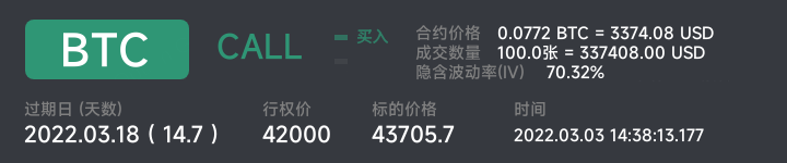 GitHub - SleepingBag945/deribit_trades_pusher: [期权大单监控] 监控 Deribit 交易所期权/期货成交情况，并利用钉钉自定义机器人 ...