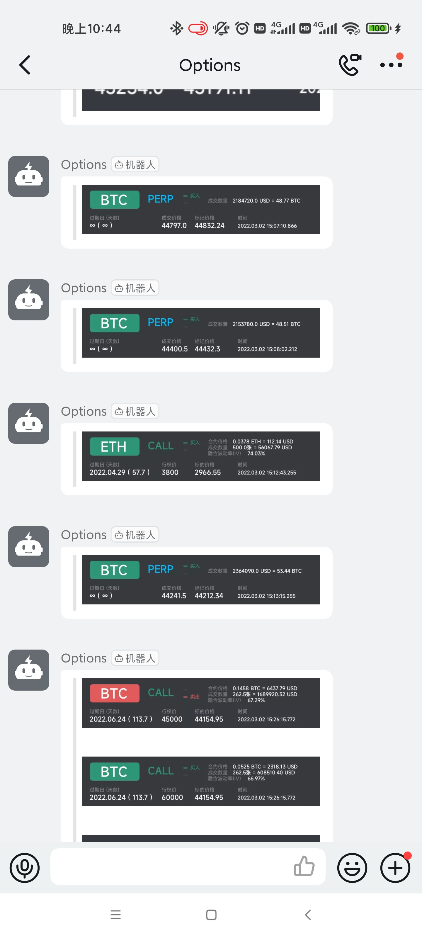 GitHub - SleepingBag945/deribit_trades_pusher: [期权大单监控] 监控 Deribit 交易所期权/期货成交情况，并利用钉钉自定义机器人 ...