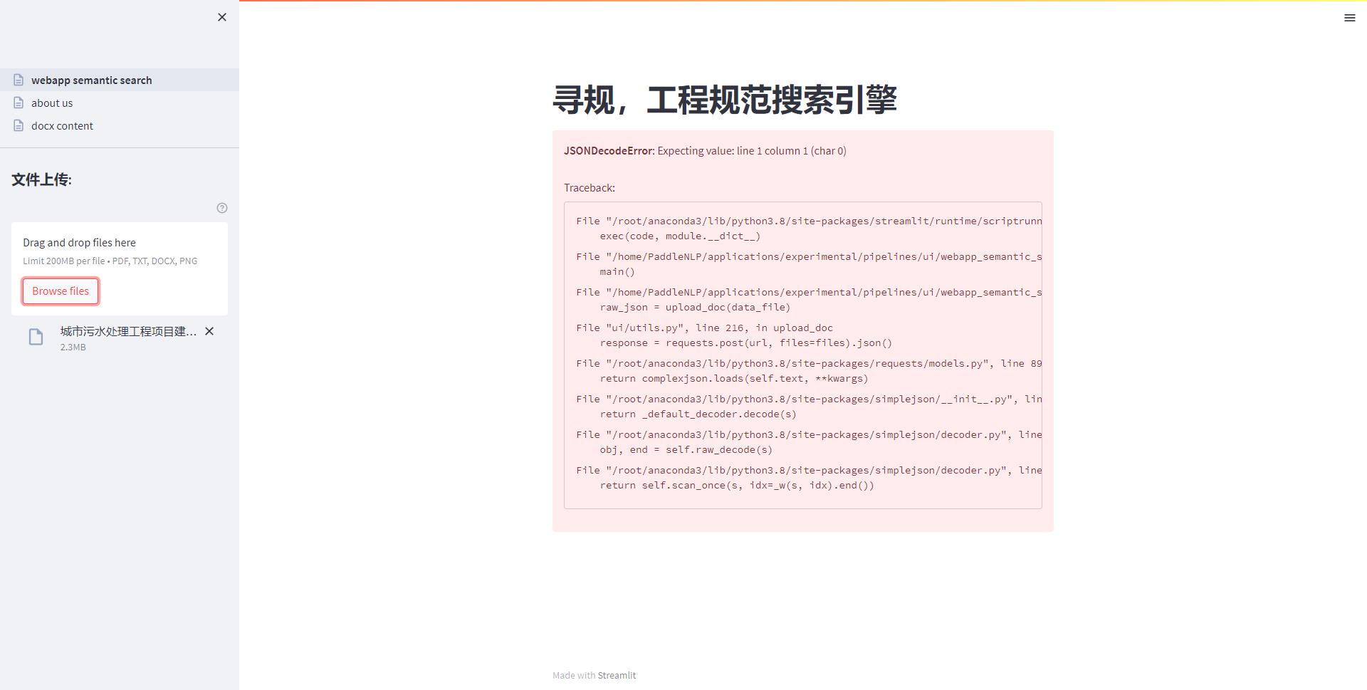 [bug] 使用rocketqa Zh Nano Query Encoder后，上传文档数据报错 · Issue 3555 · Paddlepaddle Paddlenlp · Github
