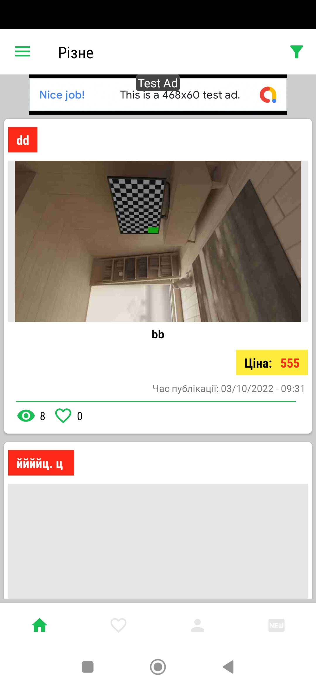 GitHub - DmitriSerhienko/Bulletinboard