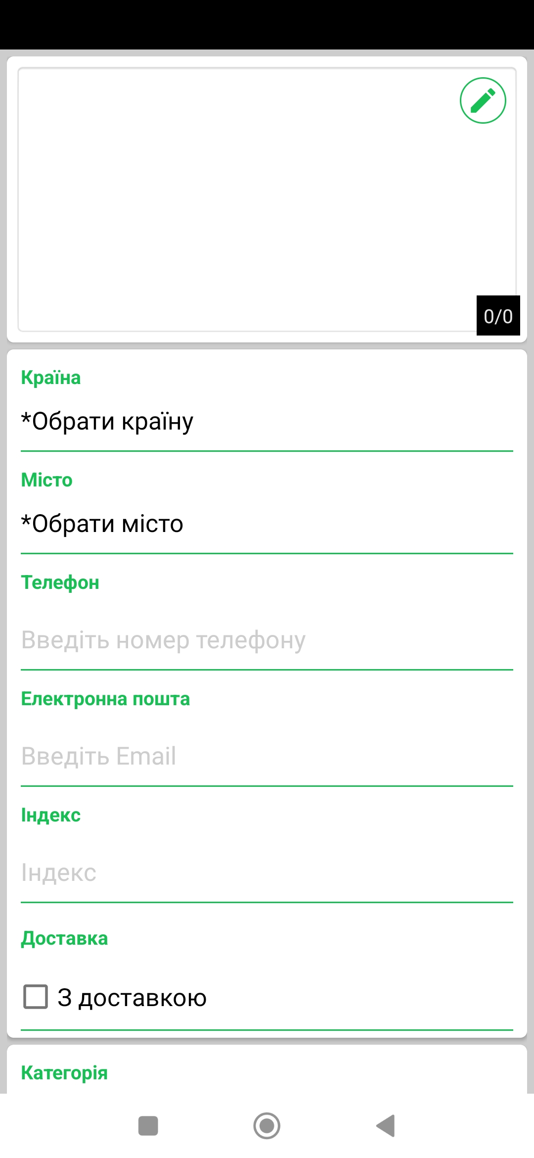 GitHub - DmitriSerhienko/Bulletinboard
